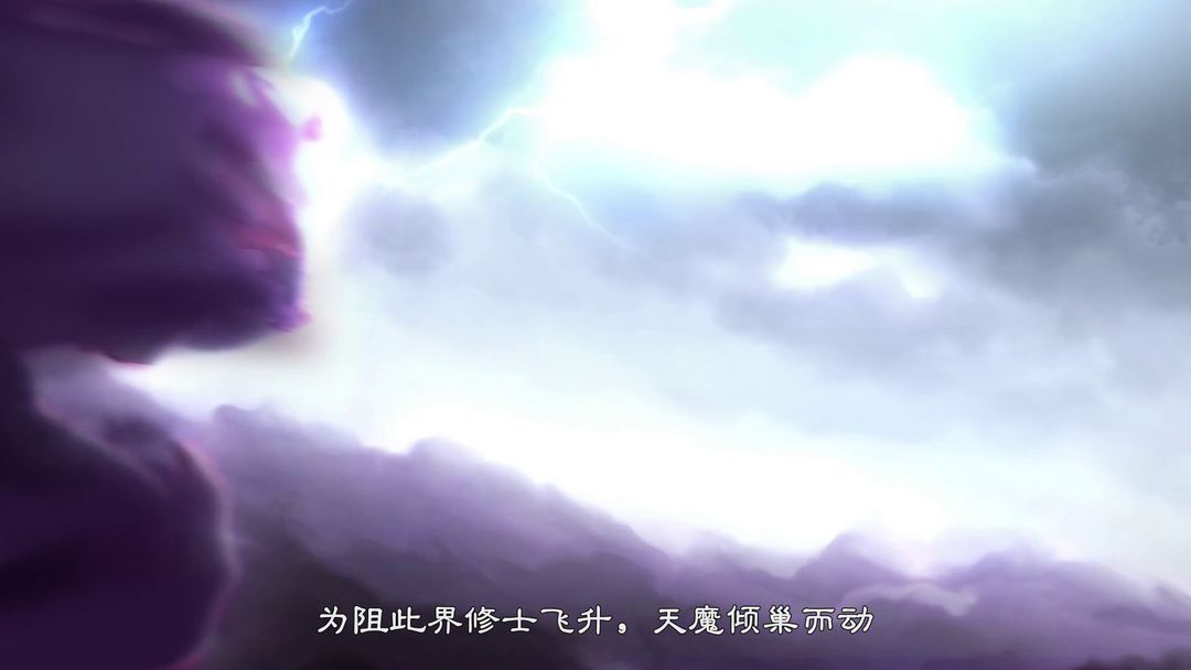《最强祖师》仙界篇,今日开启! 最强祖师官方公告 Taptap 最强祖师论坛